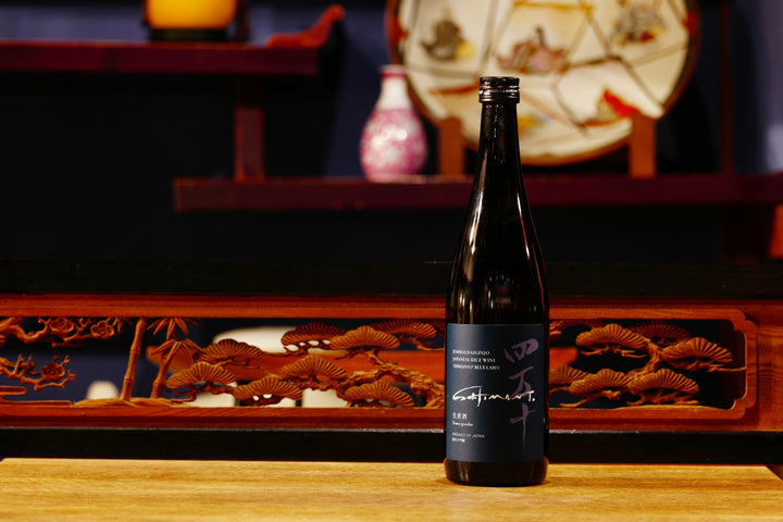 文本酒造【公式】オンラインショップ | 1903年創業の高知で一番小さな酒蔵