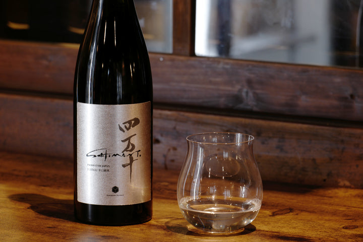 文本酒造【公式】オンラインショップ | 1903年創業の高知で一番小さな酒蔵