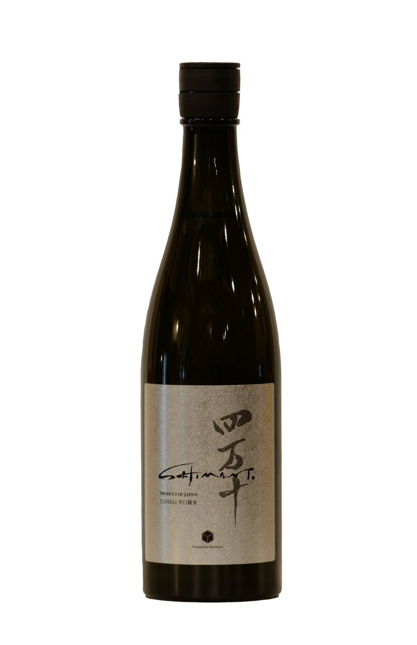 新発売 SHIMANTO"SILVER"720ml – 文本酒造