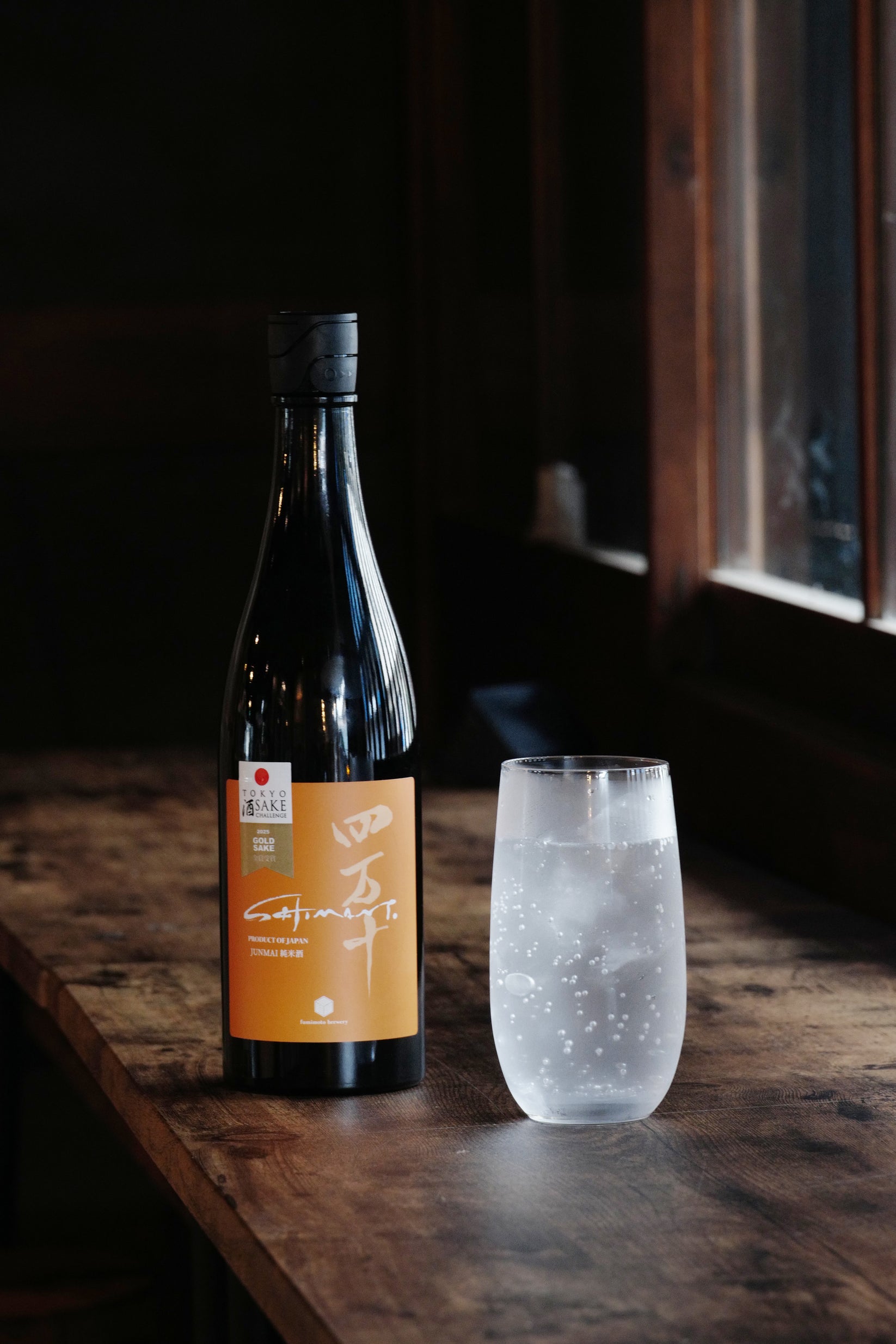 Tokyo酒チャレンジ2025 金賞受賞酒 SHIMANTO "YELLOW" 720ml – 文本酒造